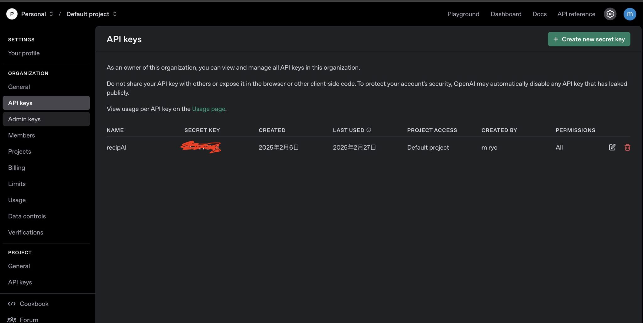 openAI APIの使い方と活用方法【chatGPTをpythonで簡単実装】 – AI Hub