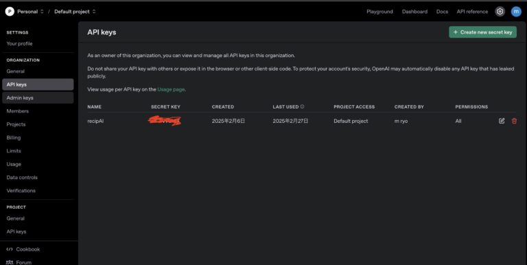 openAI APIの使い方と活用方法【chatGPTをpythonで簡単実装】 – AI Hub